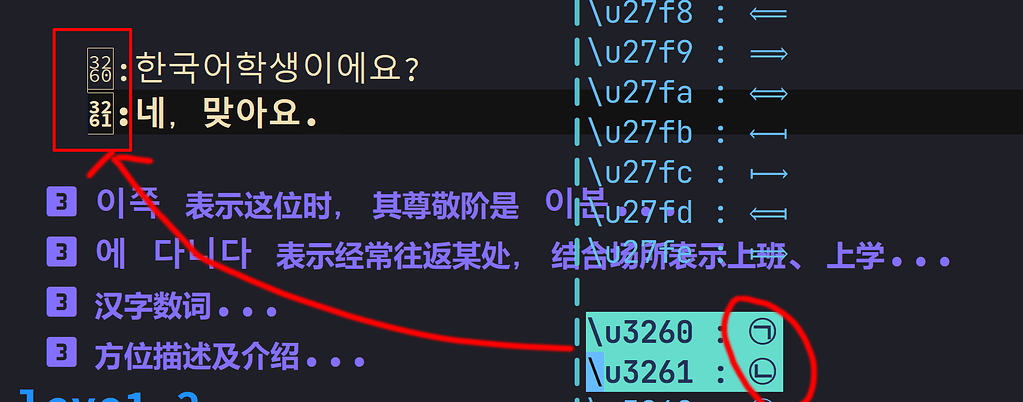 windows11 部分unicode字符无法正常显示 Emacs general Emacs China