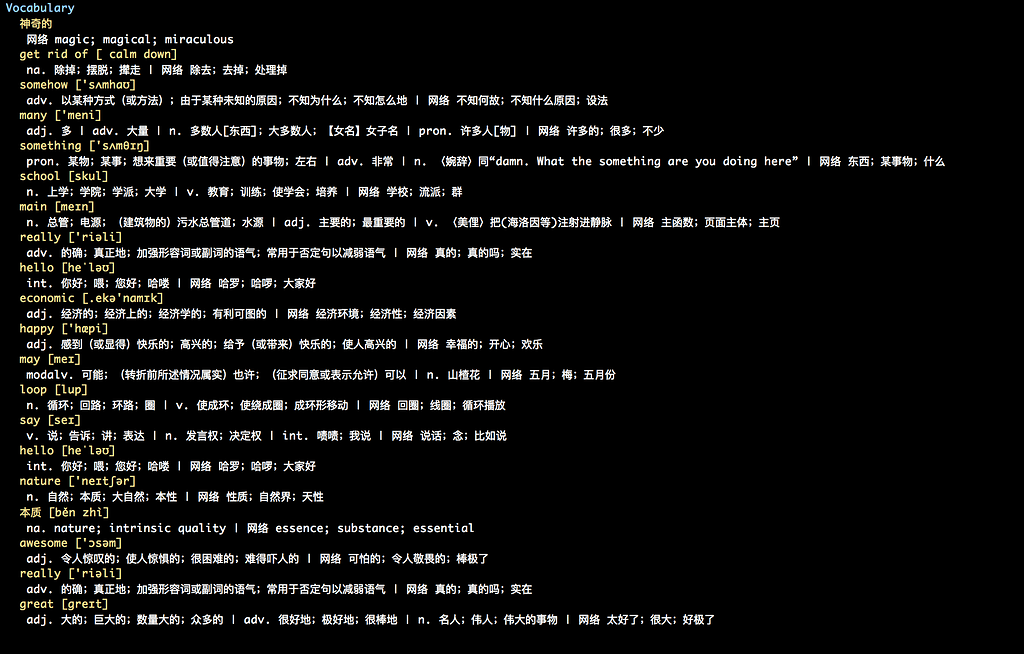 bing-dict + org 建立自己的生词库 - Emacs-general - Emacs China