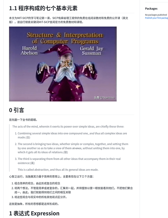 SICP-Scheme学习笔记 - Programming - Emacs China