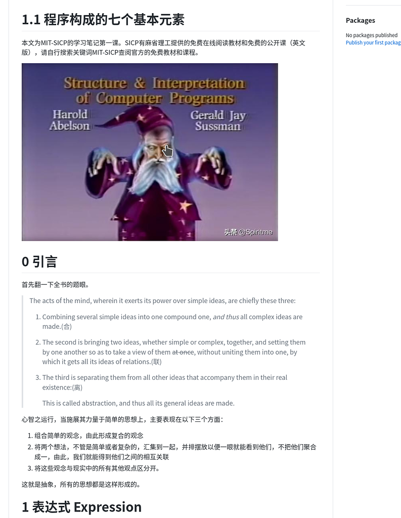 SICP-Scheme学习笔记 - Programming - Emacs China