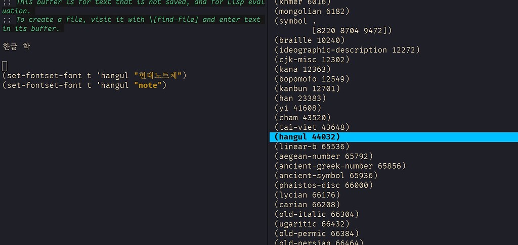 [增加 shell 快捷改名脚本]给指定语种设置字体的直观、保险方案(已解决，应道友提议贴出) - Emacs-Lisp - Emacs China