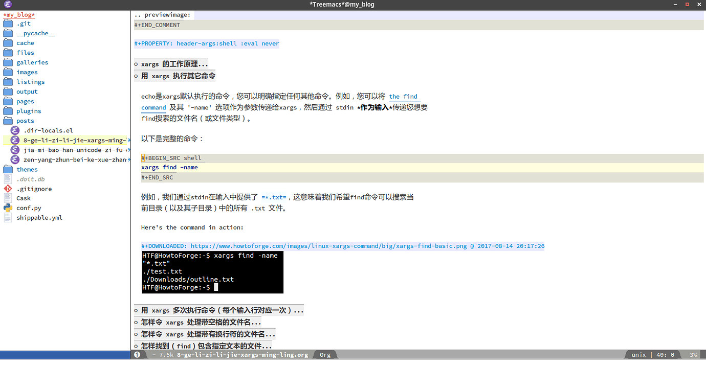 spacemacs 有重要更新—— treemacs layer - Spacemacs - Emacs China