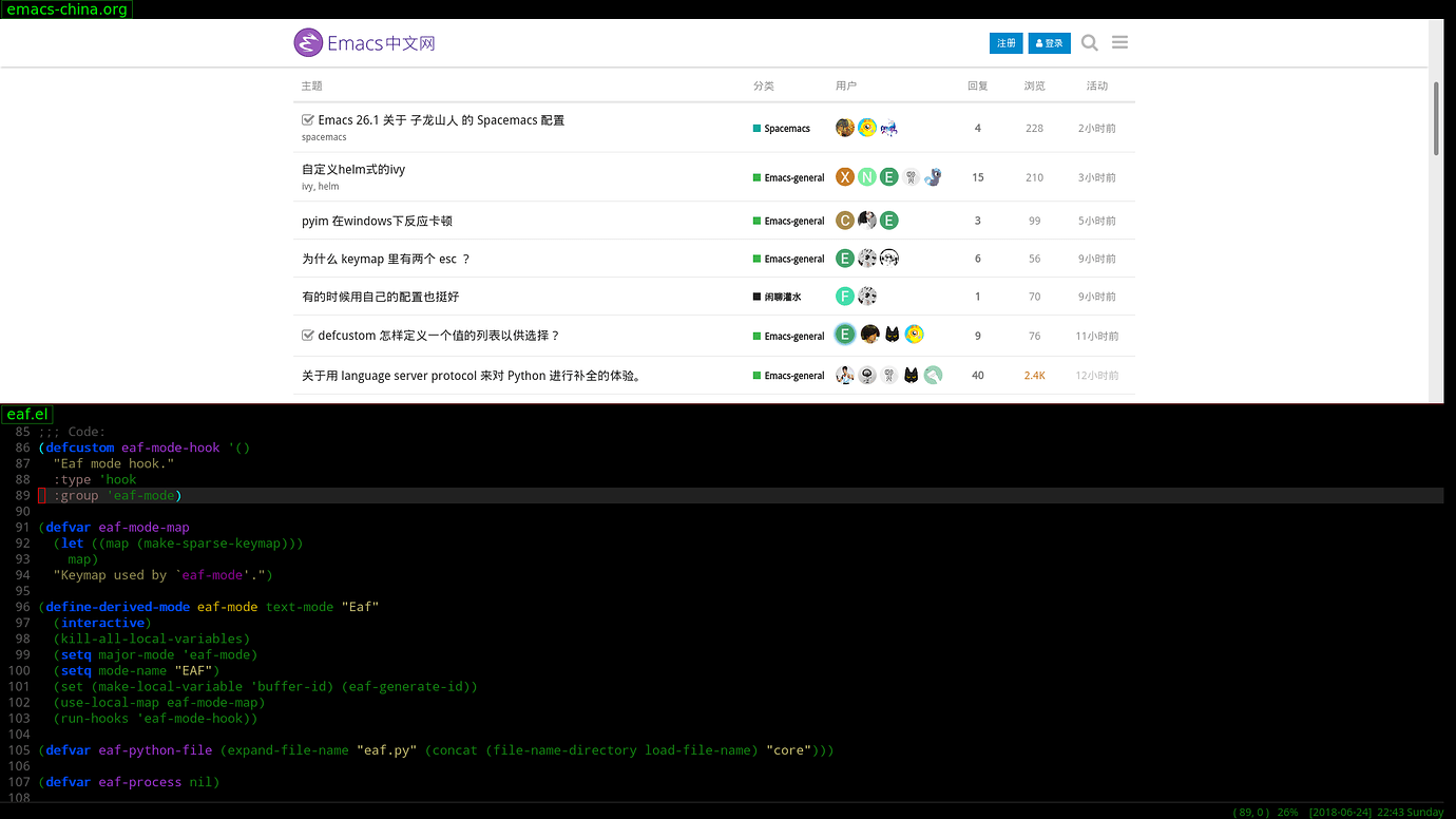 从今天开始,emacs里面可以运行任何你想要的程序 Linux And Windows And Mac And Bsd Emacs General