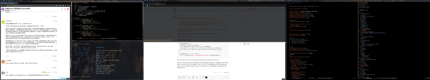 大家在linux下喜欢用什么wm/de呢？ - 第 3 页 - 闲聊灌水 - Emacs China