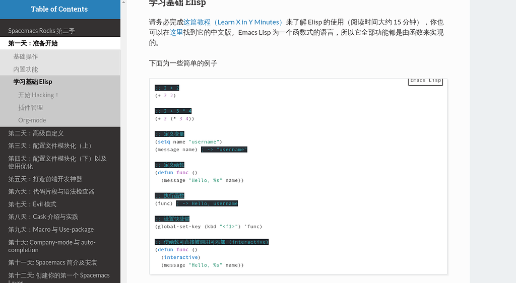 org-mode 导出 HTML 代码高亮难看 - Org-mode - Emacs China