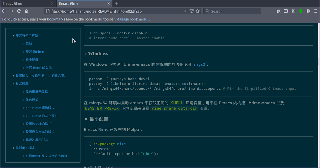 有人试过用当前的 theme 来生成 org-mode 导出 html 的 theme 吗？ - Org-mode - Emacs China