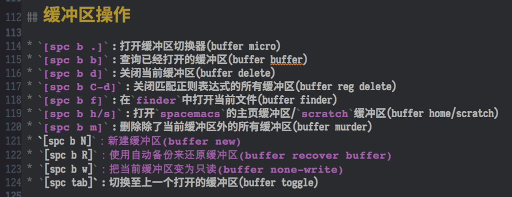 求问下spacemacs里的markdown-mode的语法高亮的解析问题 - Spacemacs - Emacs China