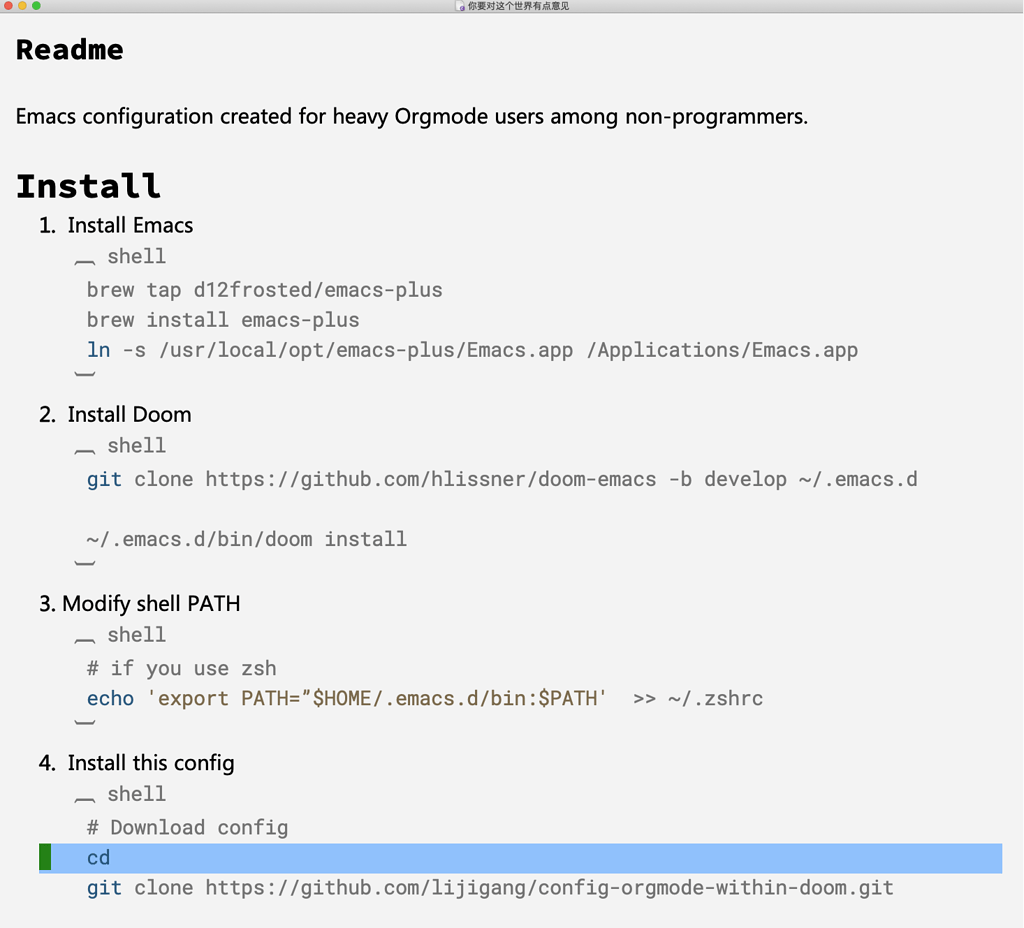 为Orgmode搞了套配置 - Org-mode - Emacs China