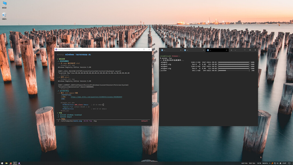 关于在 Windows 下使用 Emacs 的一点总结 Emacs General Emacs China