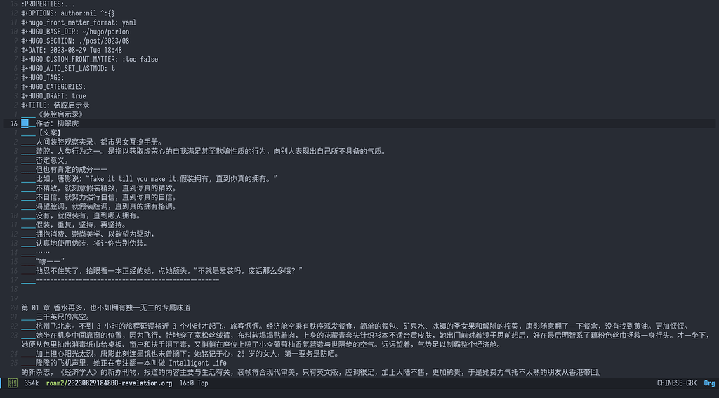 请教正则表达式的写法 - Emacs-general - Emacs China