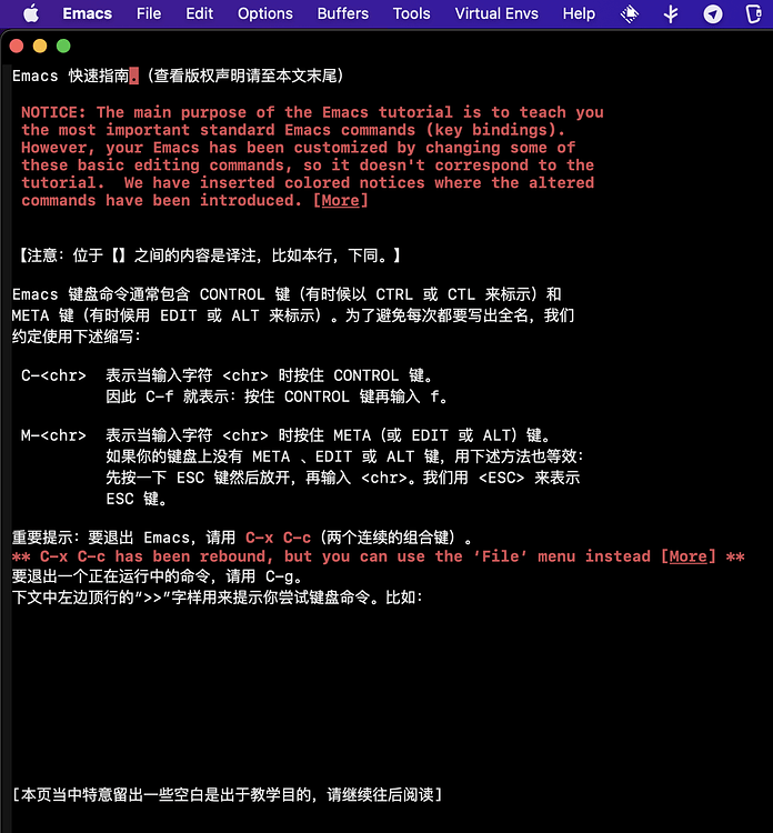 【分享】Emacs 快速入门指南也有中文版（体验原生按键） - Emacs-general - Emacs China