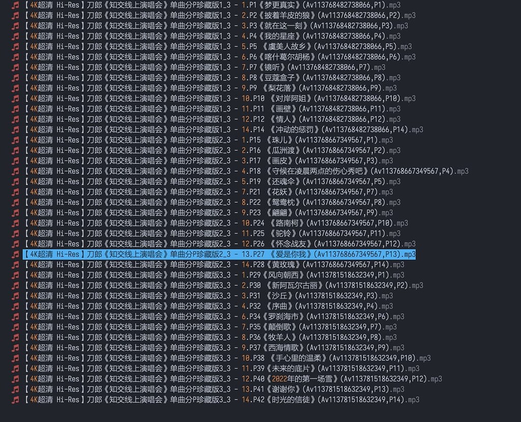 关于dired批量改名的一个问题请教 - Emacs-general - Emacs China