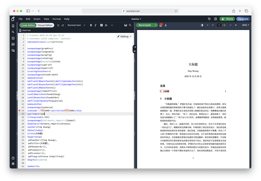 Org 开发中的 all-tex-fonts 分支已支持中文 LaTeX 导出 - Org-mode - Emacs China