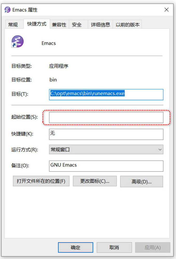 [分享] 关于 Windows 上 Emacs 启动的默认目录 Emacs General Emacs China