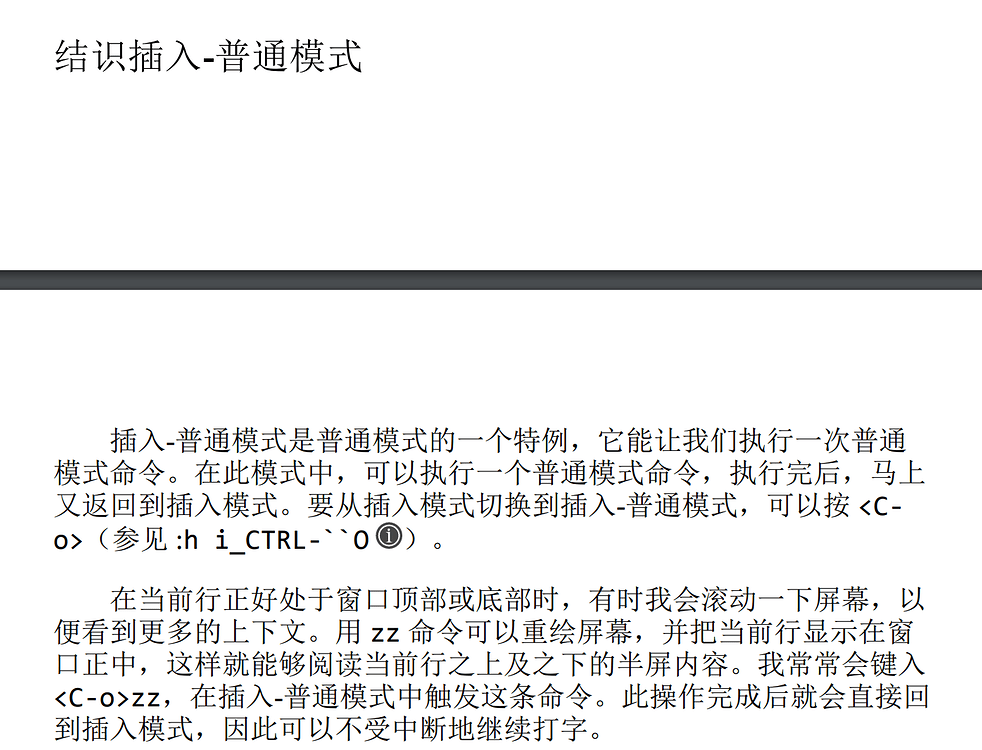 evil-mode中，处于insert mode，光标如何移动到上/下一行。来模拟emacs很easy的 - 闲聊灌水 - Emacs China