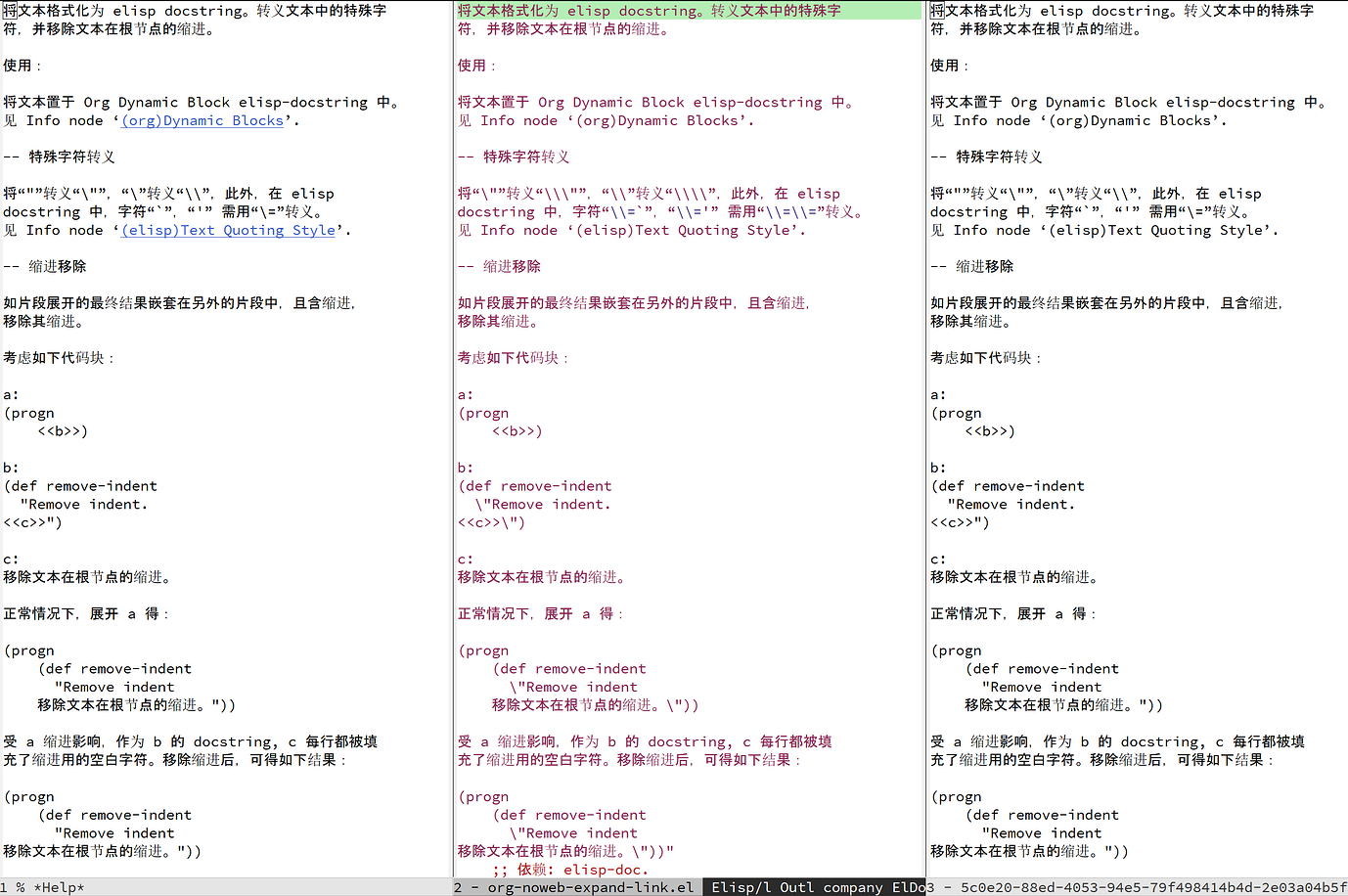 【存档】Org Tangle 扩展 - Org-mode - Emacs China