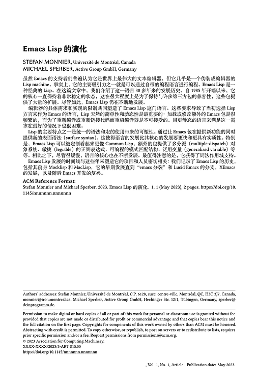 【翻译】evolution Of Emacs Lisp Emacs Lisp Emacs China 4902