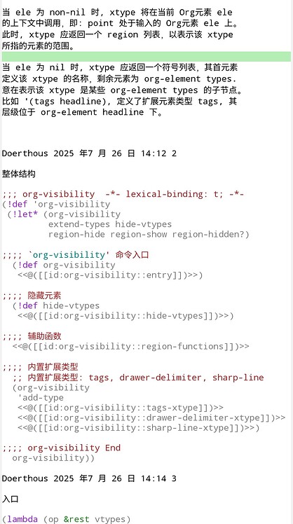 Org Visibility - Org-mode - Emacs China