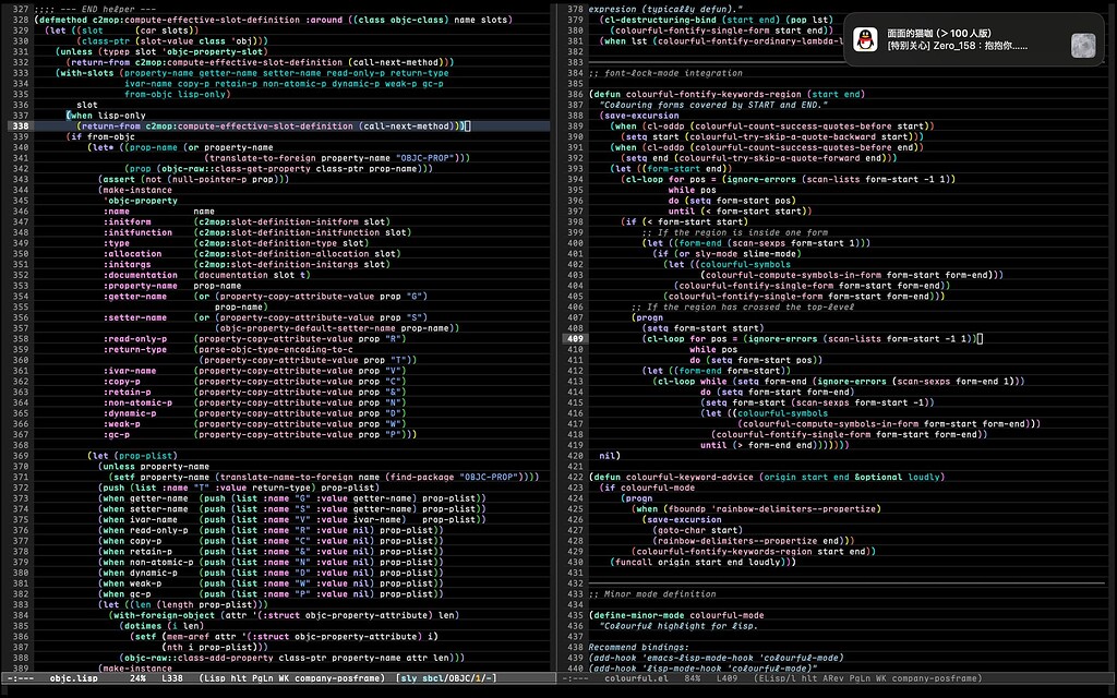 Elisp fuzzy complete和Lisp动态高亮 - Emacs-Lisp - Emacs China