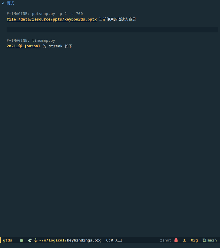 org-imagine： 对 org 对象进行可视化的插件 - Org-mode - Emacs China