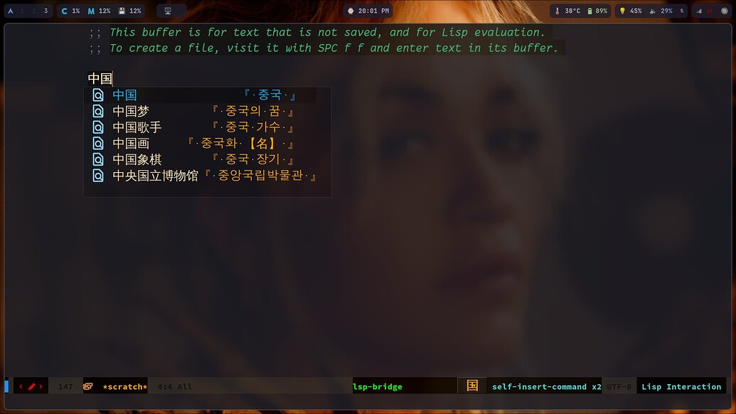 折腾了很久的Hyprland/Wayland - 闲聊灌水 - Emacs China