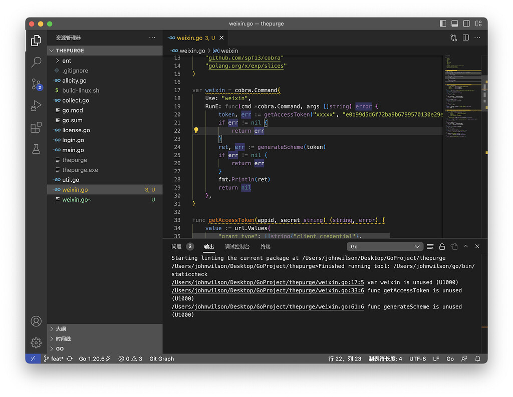 怎么像 vscode 一样对 go 的静态检查 - Programming - Emacs China