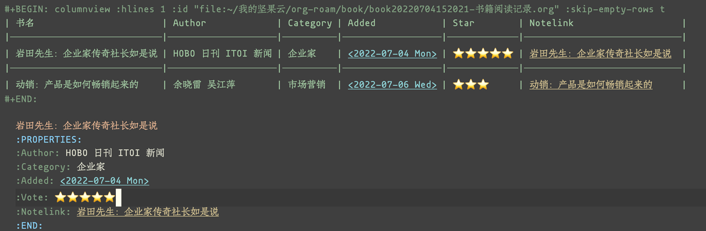 混用 org-ql、columnview、org-roam、org-capture、org-super-links 塑造我的笔记流程 - Org-mode - Emacs China