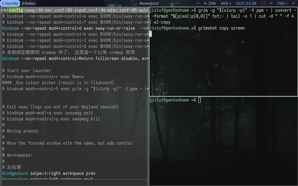 分享下我折腾 sway/alacritty/xremap 的经历 - 闲聊灌水 - Emacs China