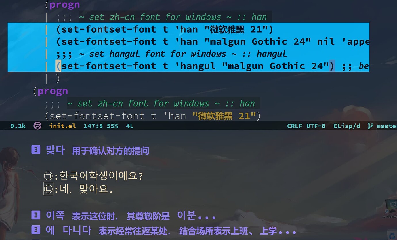 windows11 部分unicode字符无法正常显示 - Emacs-general - Emacs China