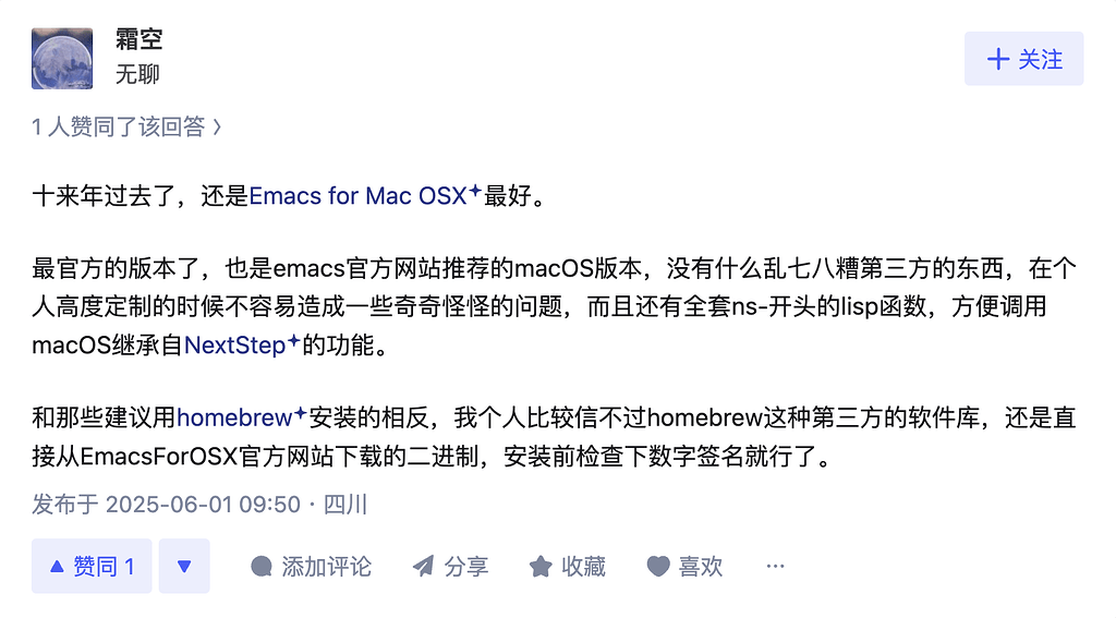 大家怎么看待 Emacs for Mac OSX？真的还有人用吗？ - 闲聊灌水 - Emacs China