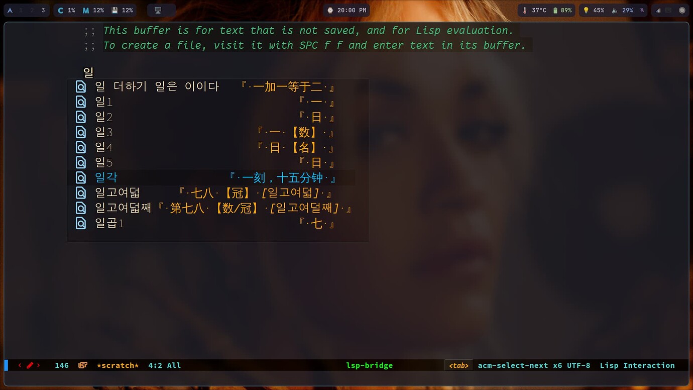 折腾了很久的Hyprland/Wayland - 闲聊灌水 - Emacs China