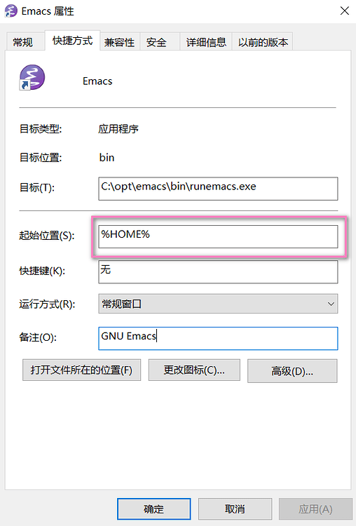 [分享] 关于 Windows 上 Emacs 启动的默认目录 - Emacs-general - Emacs China