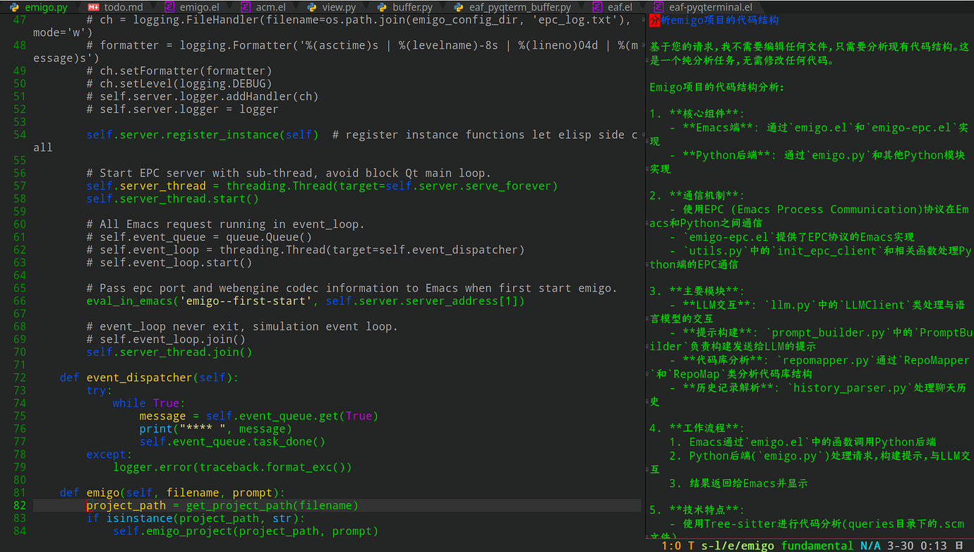 Emigo: 复刻 Cursor - Aidermacs精神续作 - Emacs-general - Emacs China