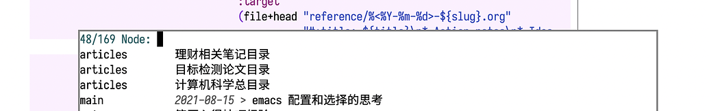 Org-roam(v2) 以及 org-roam-ui 的使用姿势（已支持Emacs 29 内置的 sqlite) - Org-mode - Emacs China