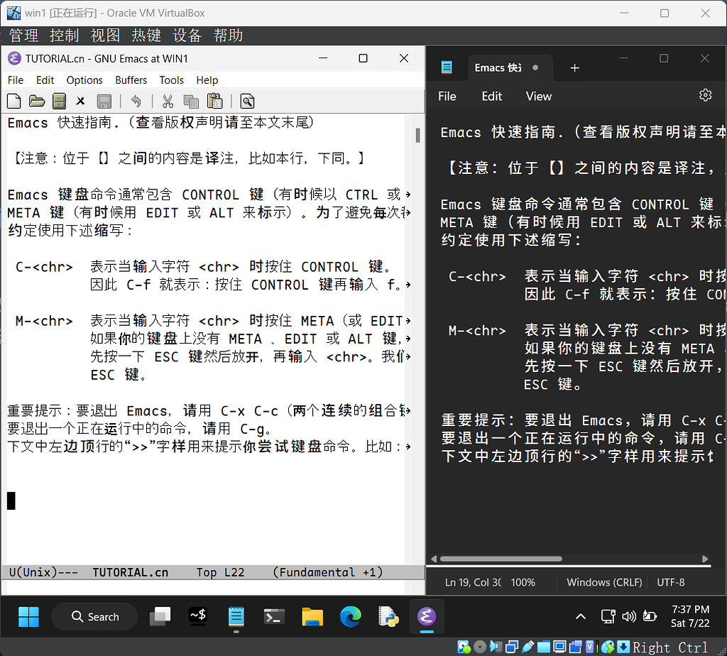 为啥 字体 显示 粗细不一 - Emacs-general - Emacs China