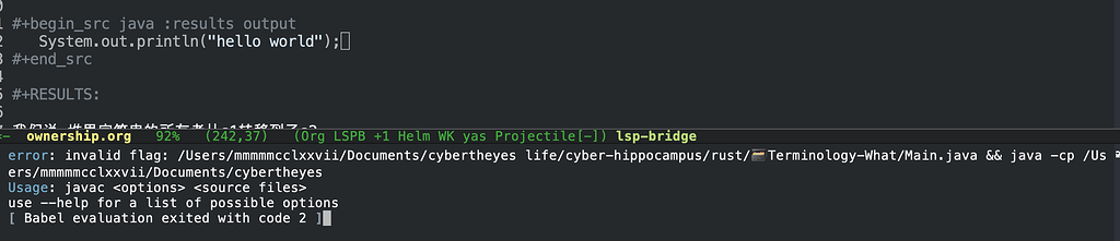 org-babel java执行的时候报错 - Org-mode - Emacs China
