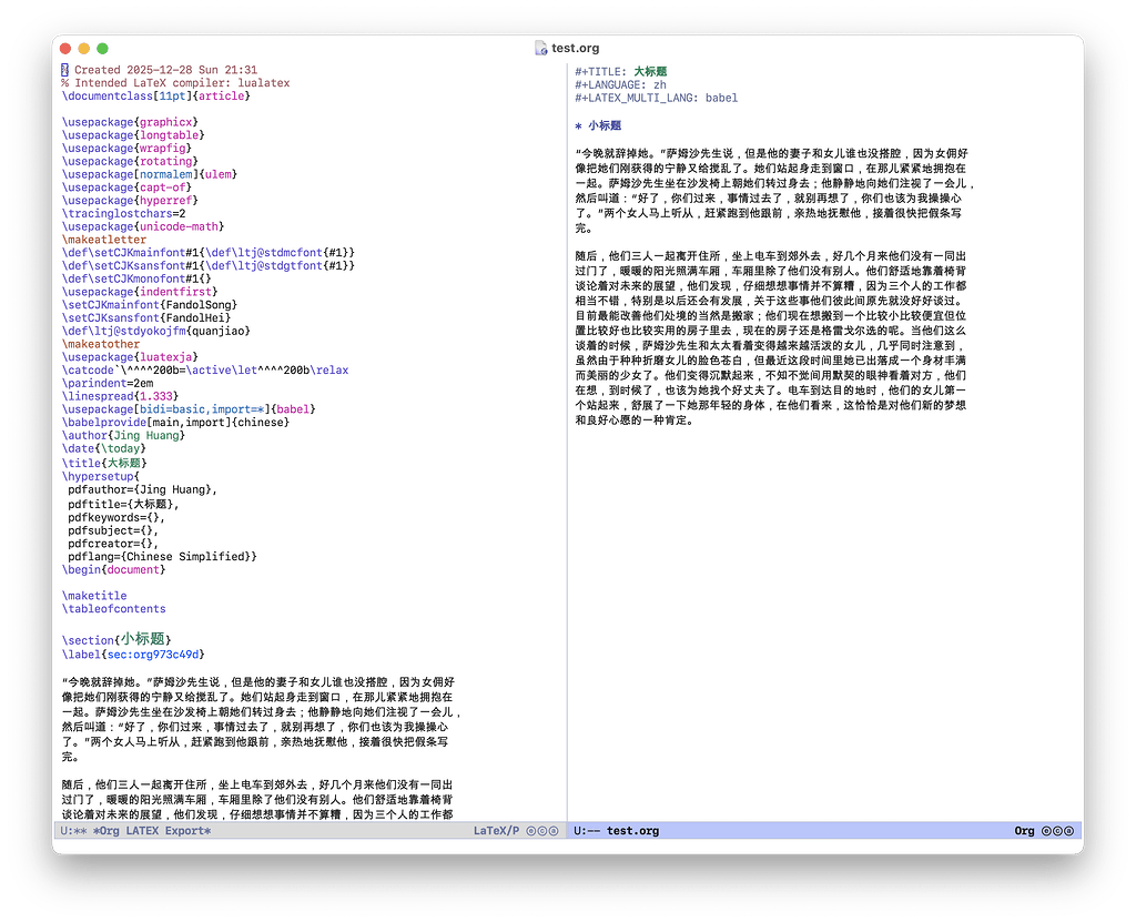 Org 开发中的 all-tex-fonts 分支已支持中文 LaTeX 导出 - Org-mode - Emacs China