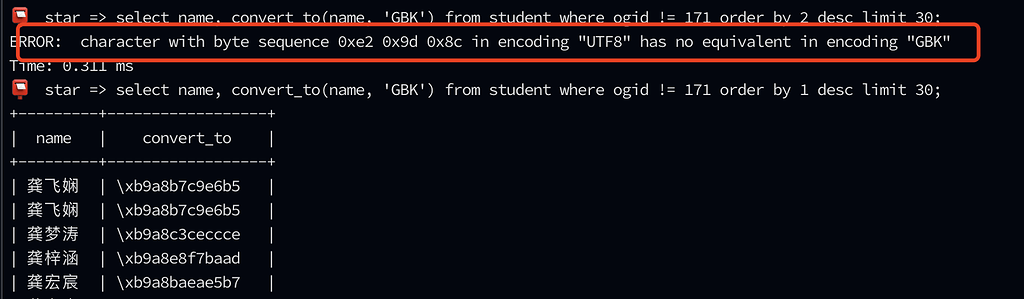 [Postgres]如何按中文拼音排序并且可包含表情符? - Programming - Emacs China