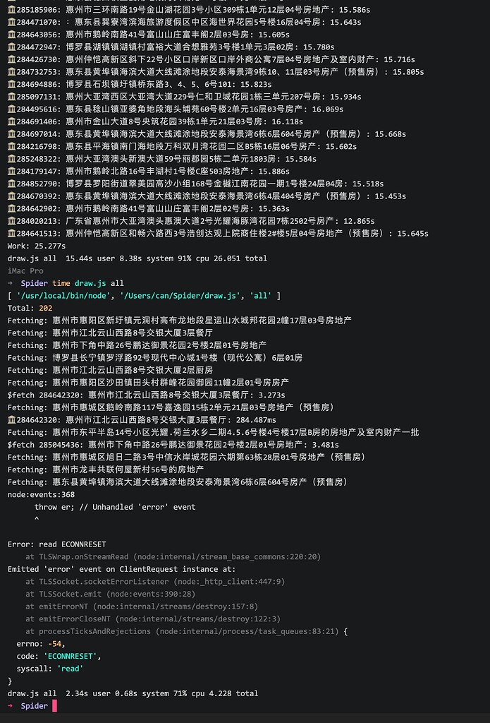 【爬虫】对面的noder看过来(Puppeteer) - Programming - Emacs China