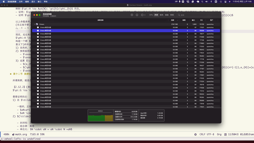 Emacs 28 Org Mode下用svg显示latex公式的问题 Org Mode Emacs China