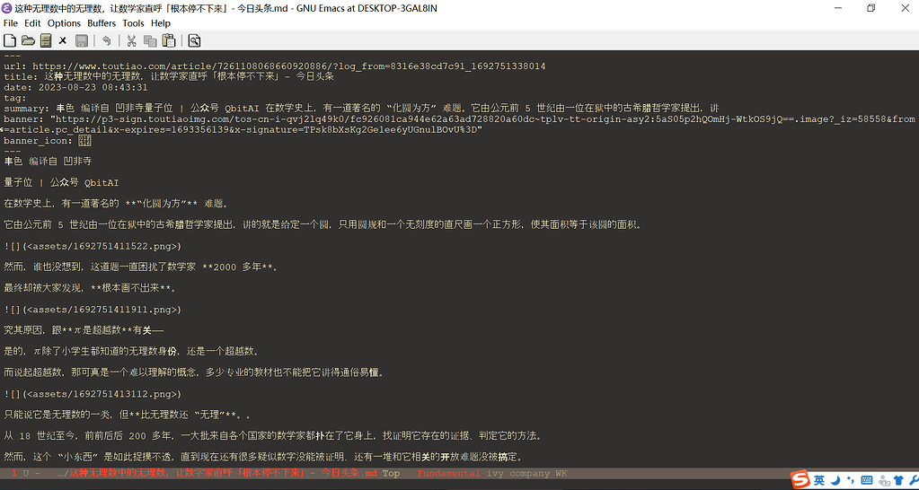 [Windows]emacs打开markdown文件无法进入markdown模式 - Emacs-general - Emacs China