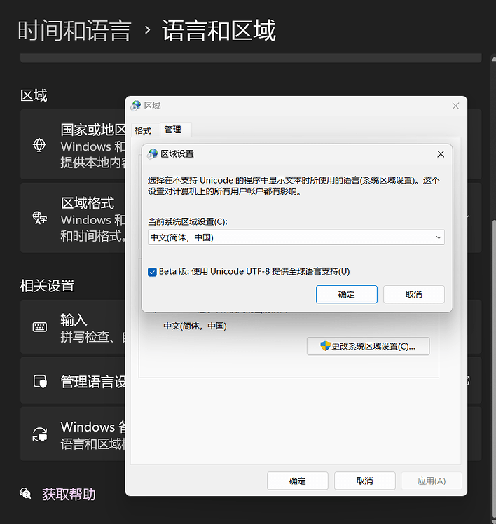 修改编码为 Utf 8 后 Display Time Mode 显示乱码 Emacs General Emacs Chinaeos 1949