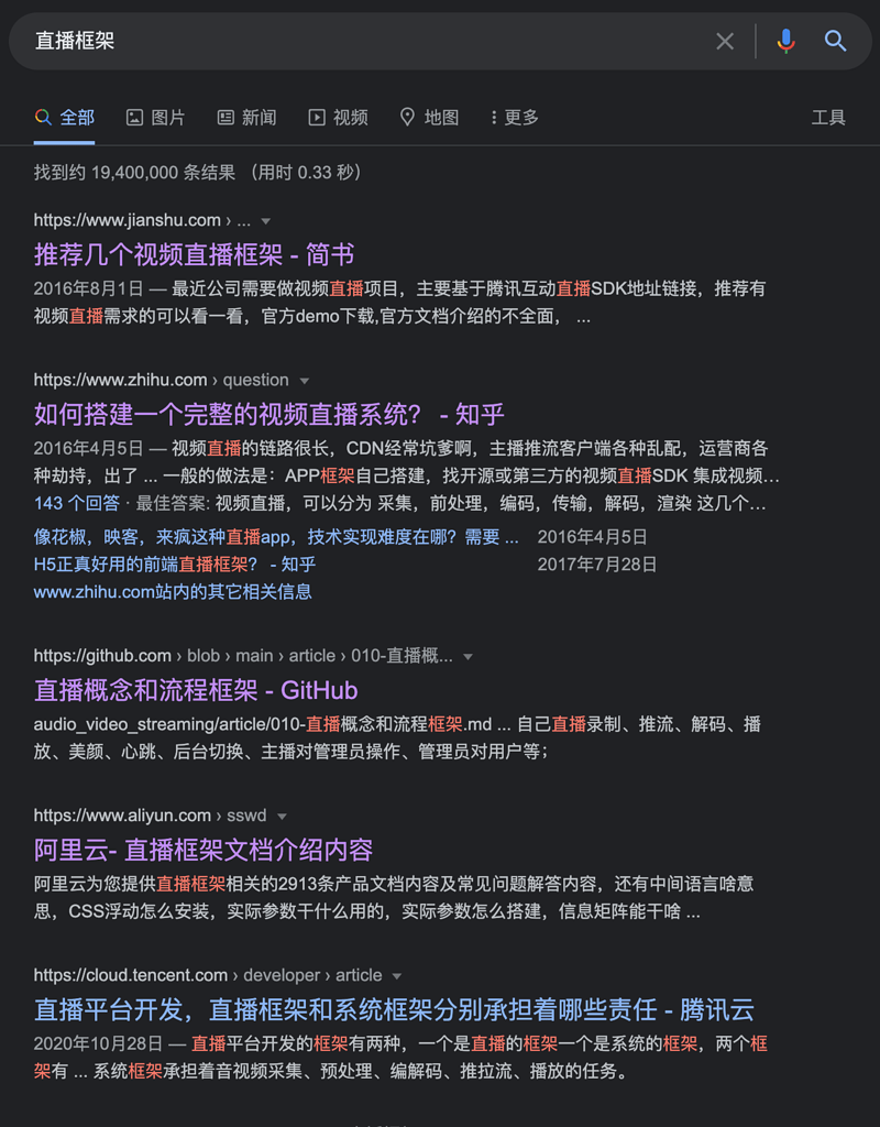 在线直播难实现吗? - Programming - Emacs China
