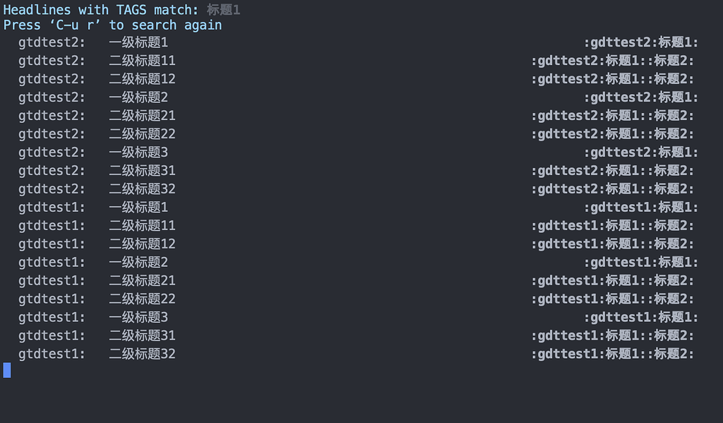 agenda使用上的一些问题 - Org-mode - Emacs China