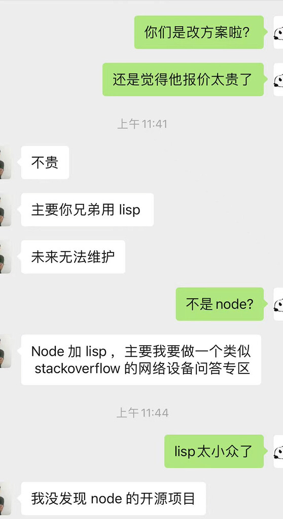 Common Lisp 很难接项目? - Programming - Emacs China