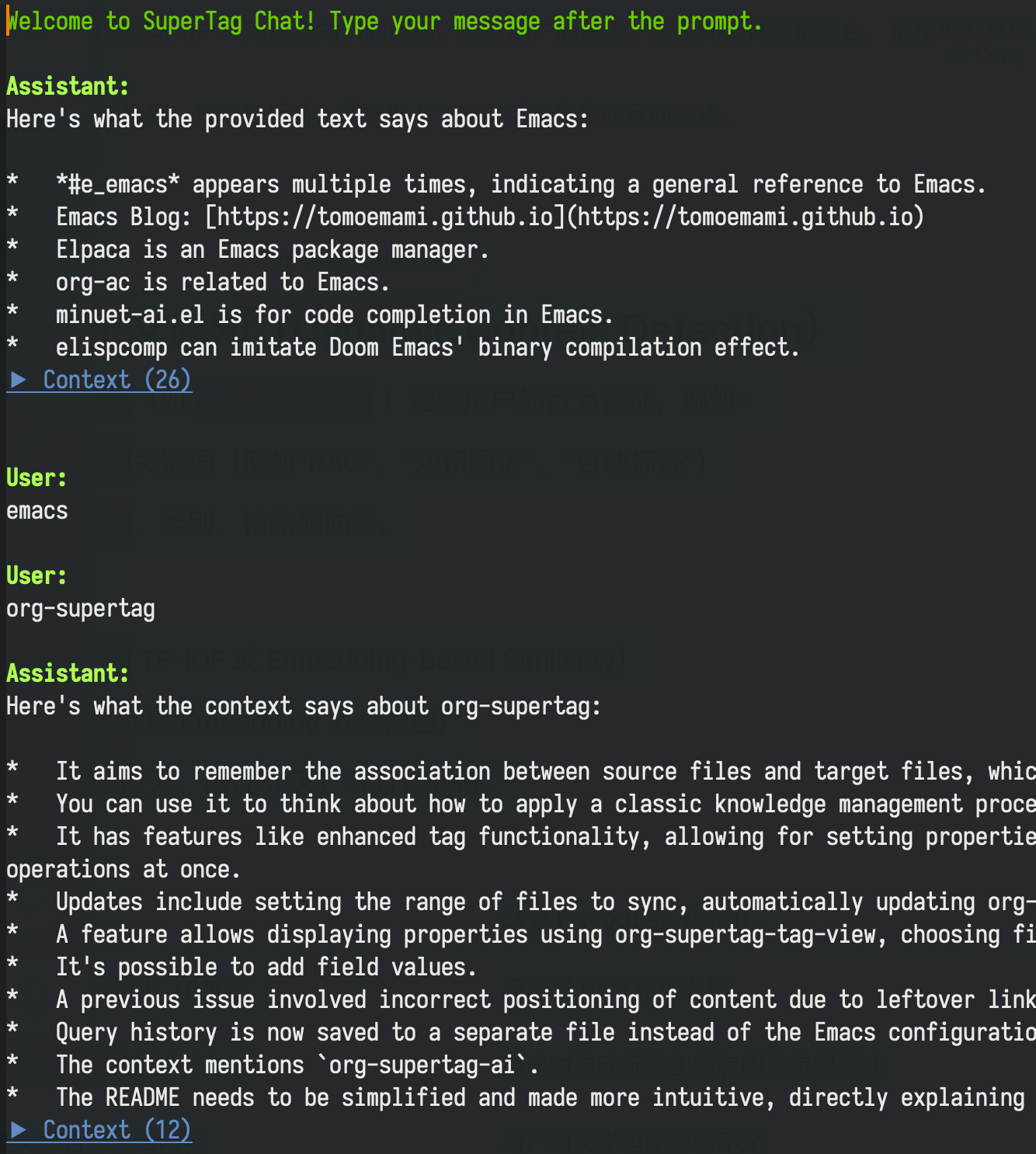 （更新）org-supertag 3.0 - Org-mode - Emacs China