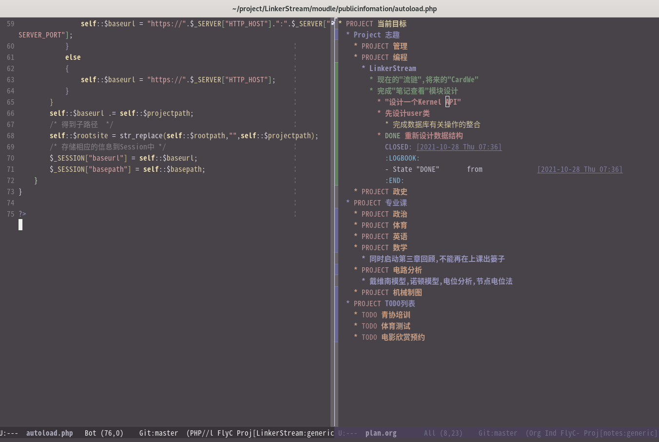 真的很喜欢Emacs - Emacs-general - Emacs China