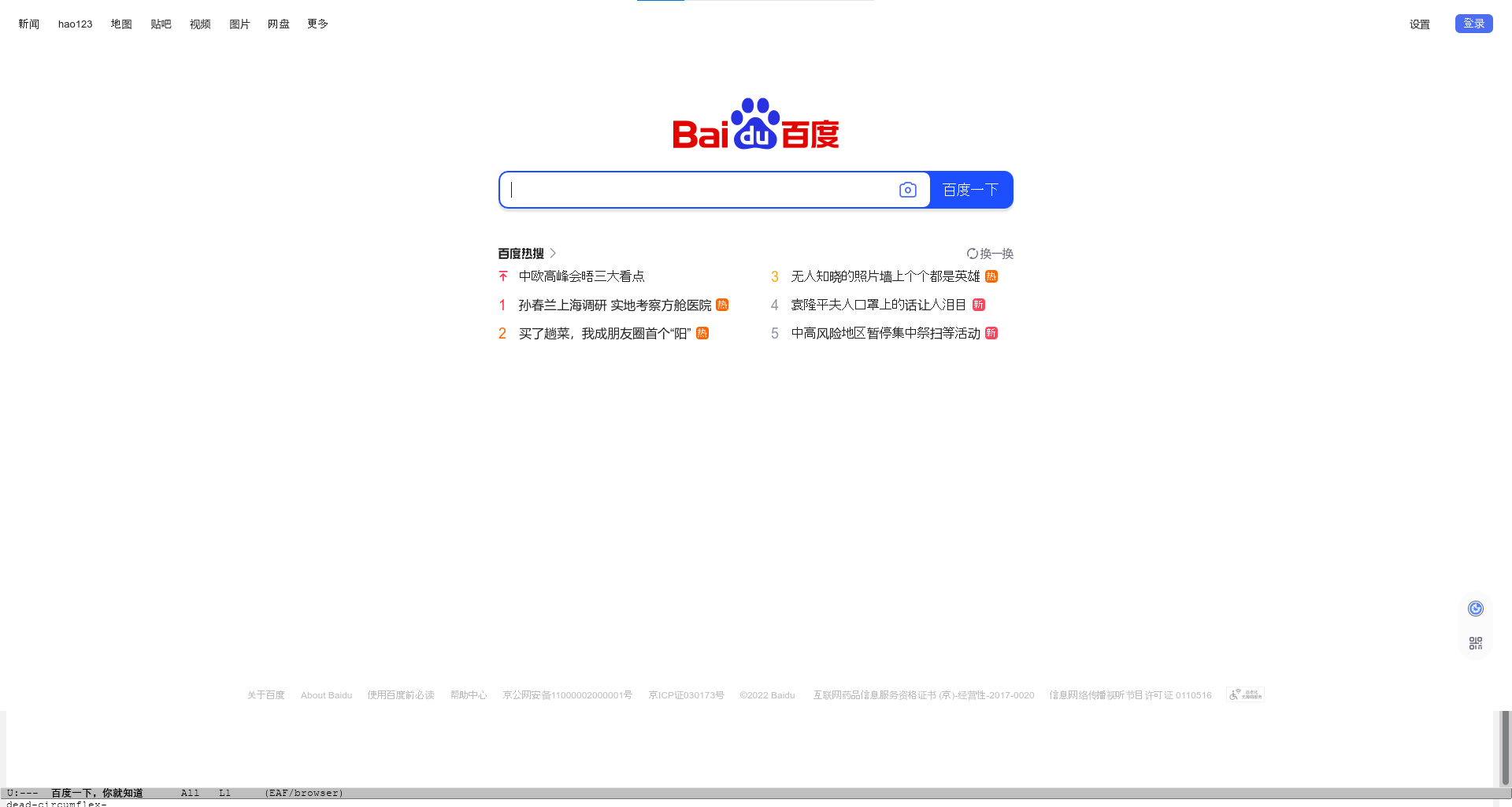 求救 WSL2 archlinux中eaf浏览器启动失败 - Emacs-general - Emacs China