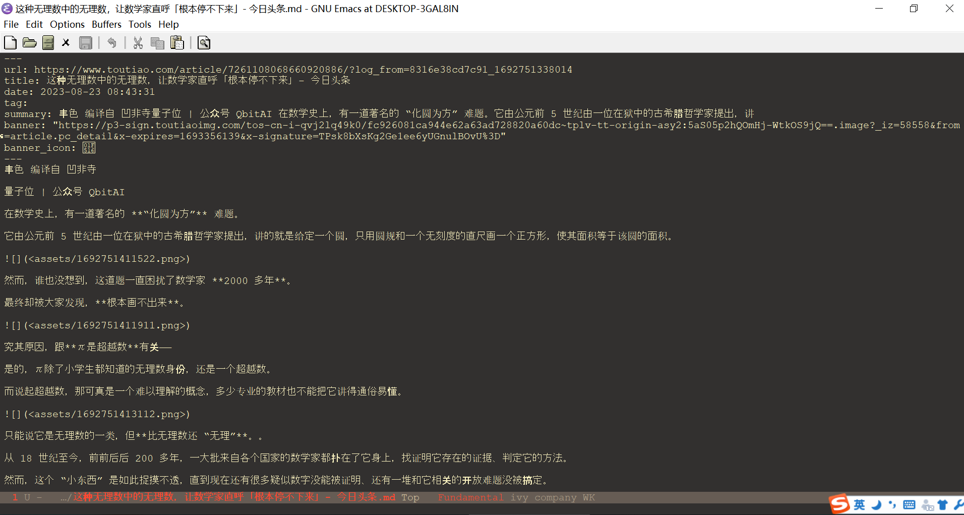 [Windows]emacs打开markdown文件无法进入markdown模式 - Emacs-general - Emacs China